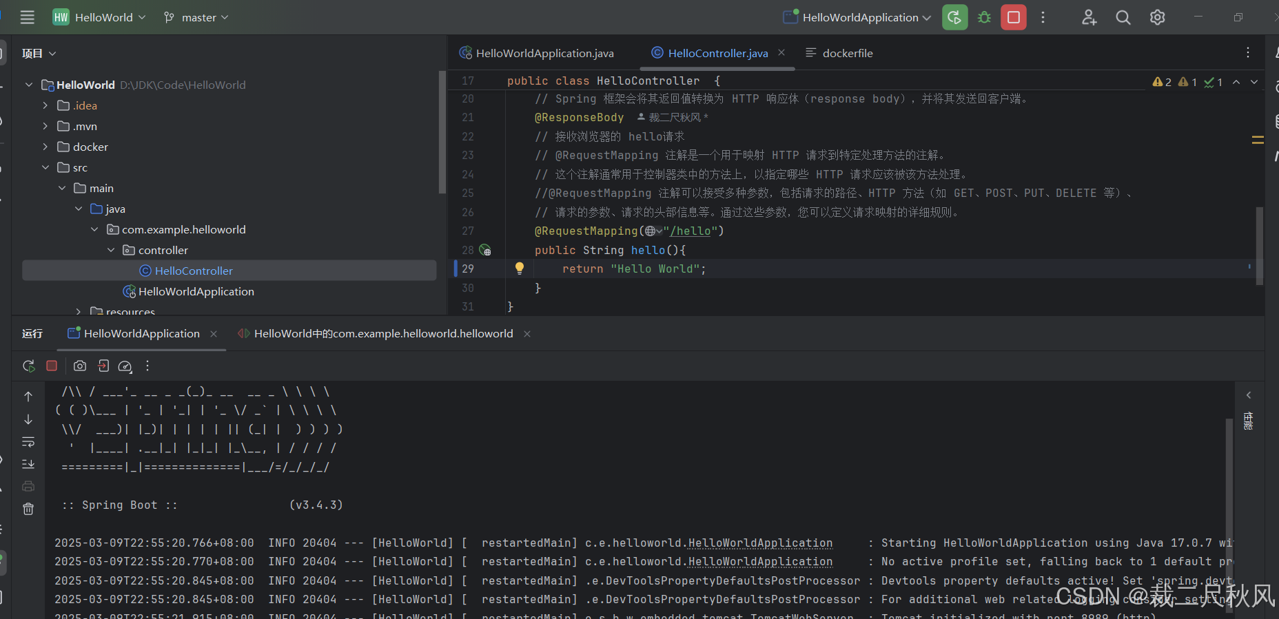 CI/CD—IDEA上提交代码到GitLab_idea连接gitlab-CSDN博客
