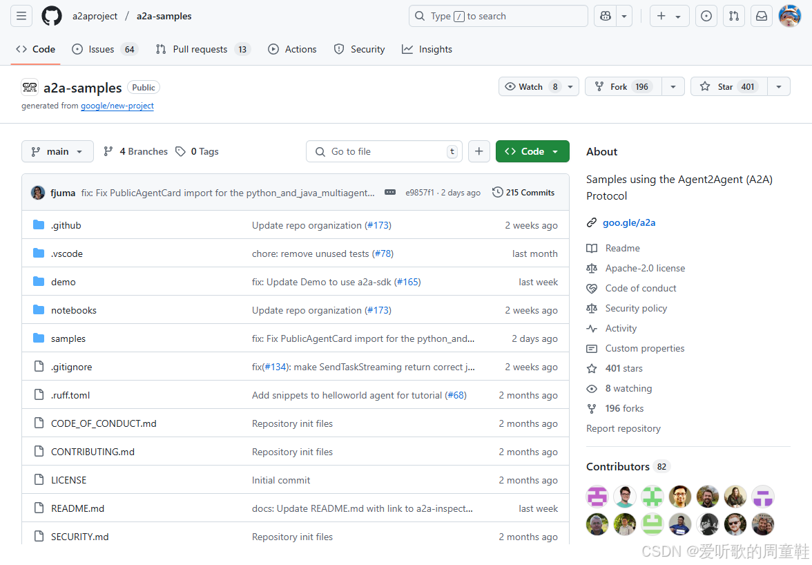 A2A协议深度解析 - 第 1 部分：双Agent同步调用场景_a2a agent-CSDN博客