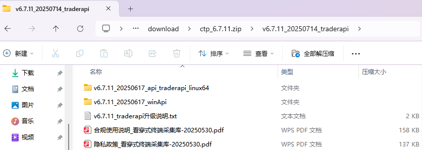 封装CTP API为Java SDK_ctp api下载-CSDN博客