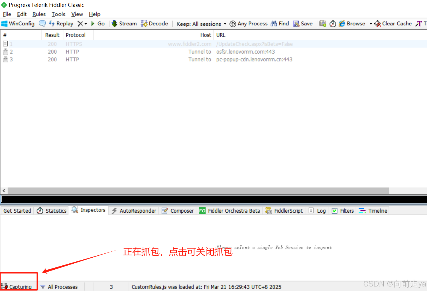 测试抓包必备工具之Fiddler 抓包使用教程_telerik fiddler-CSDN博客