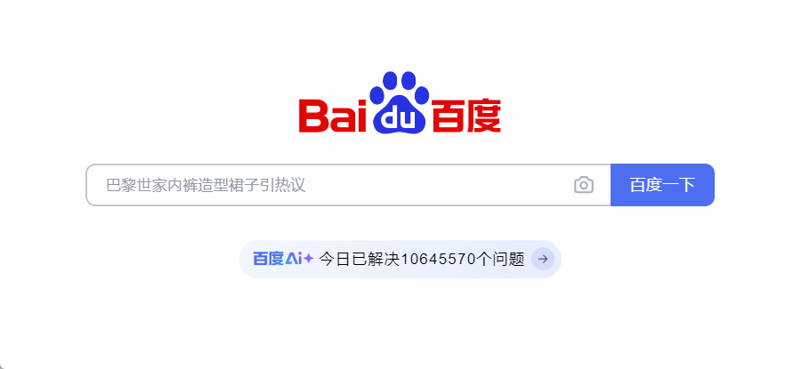 一行JavaScript 代码，可任意编辑网页，文字图片编辑皆可_(function fn() { if (document.body.contenteditable-CSDN博客