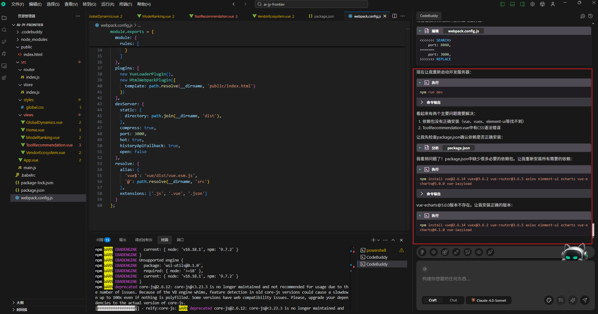 从代码结构到交互体验：CodeBuddy与Trae如何定义下一代AI开发工具？通过实践我给大家一个答案_codebuddy和trae-CSDN博客