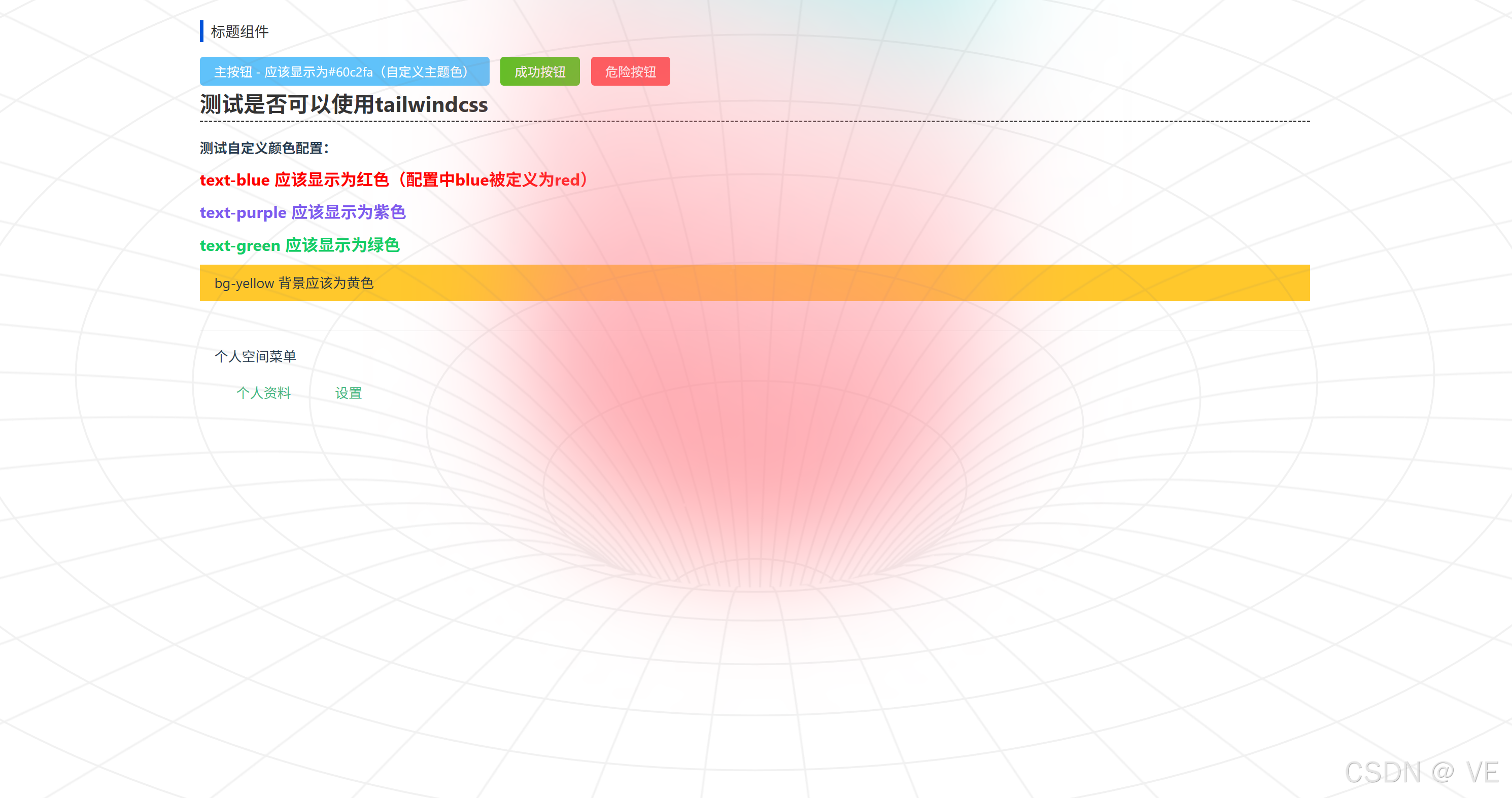 【inspira-ui】最近很火的动画组件库：在vue3项目使用全流程_inspira ui-CSDN博客