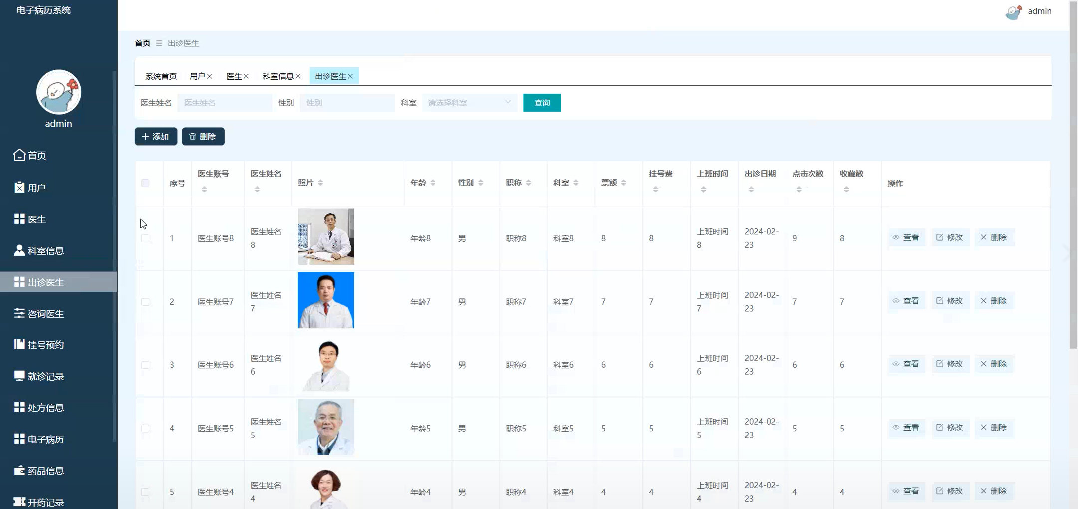 基于数据可视化springbootvue的电子病历系统设计和实现源码论文部署讲解等 Csdn博客