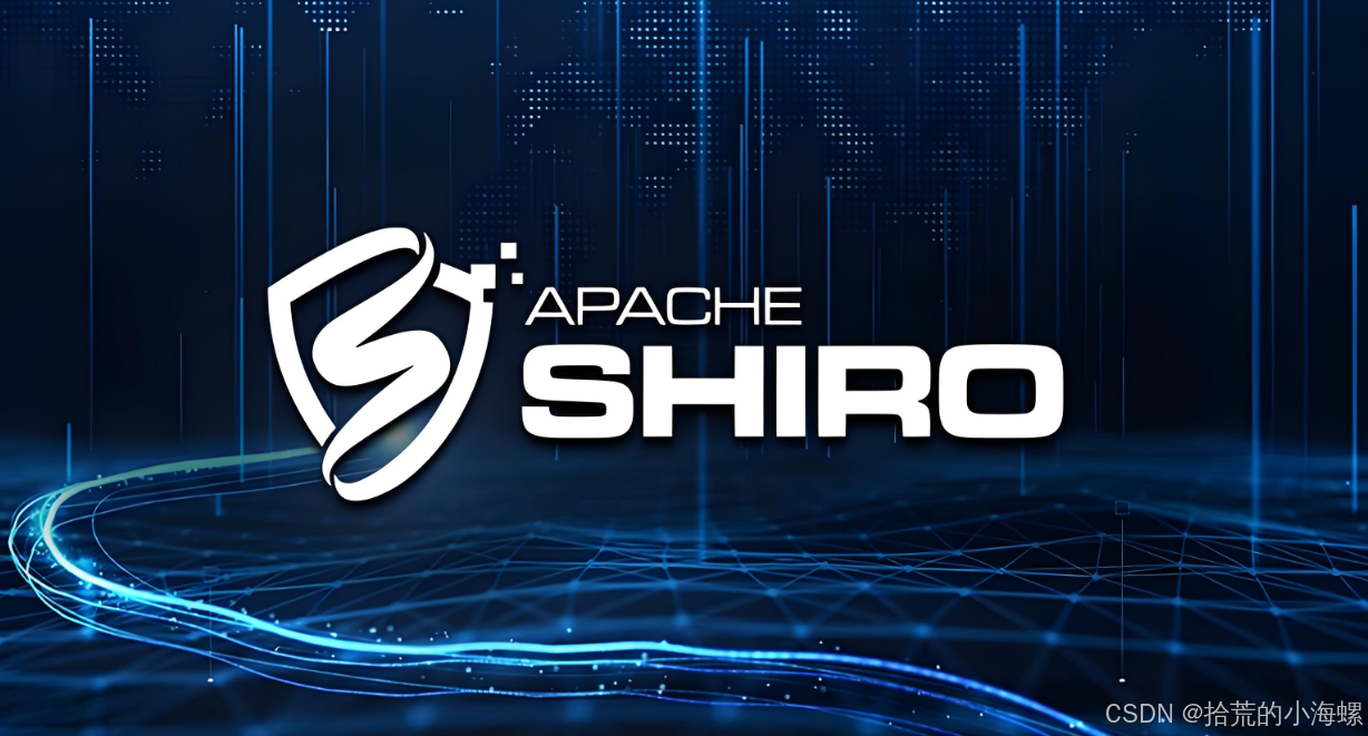 JAVA：Shiro 常见面试题的技术指南_shiro面试题-CSDN博客