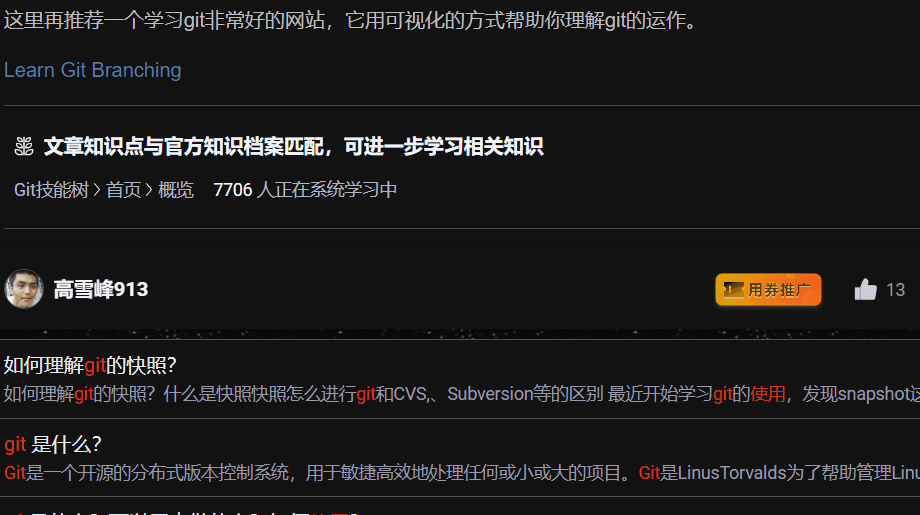 JS备忘录_csdn js备忘录-CSDN博客