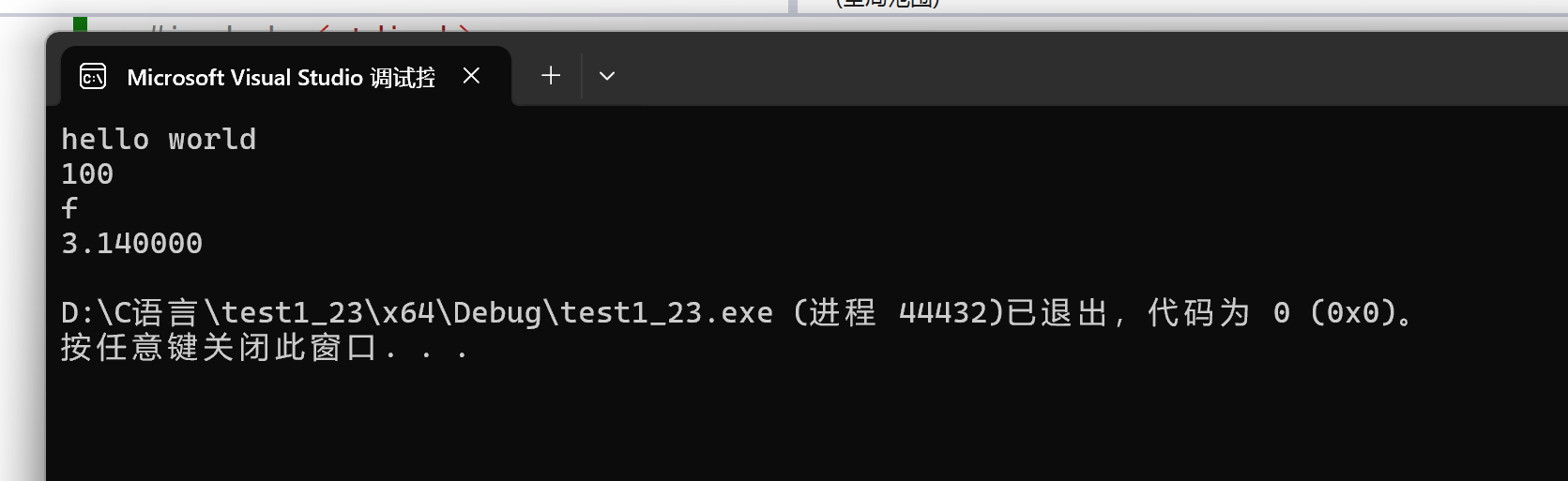 机械生学C语言之入门1-CSDN博客