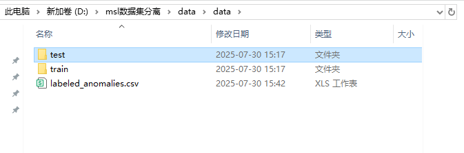 NASA实验室 MSL/SMAP数据集分离代码_msl数据集-CSDN博客