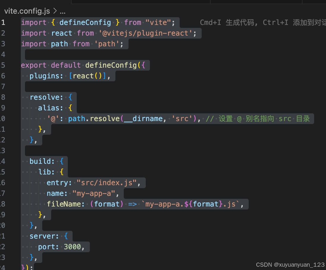 umi+dva创建的项目改用vite配置_umi vite-CSDN博客