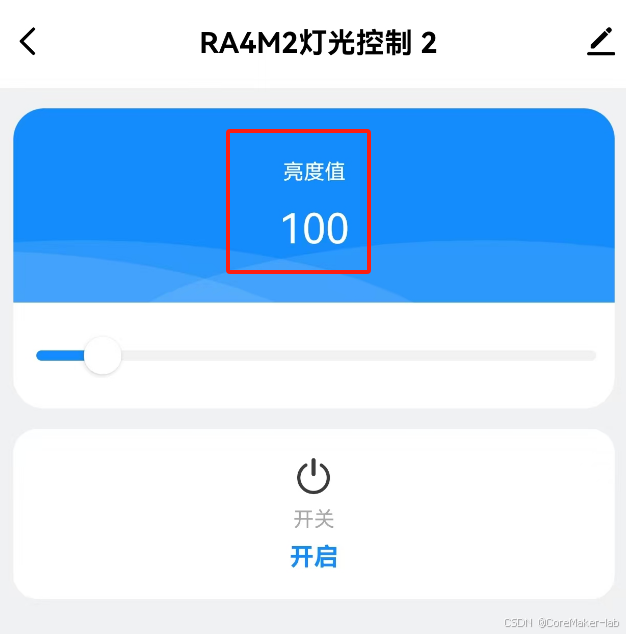 RA4M2开发涂鸦模块CBU(5)----涂鸦模组快速上云-CSDN博客