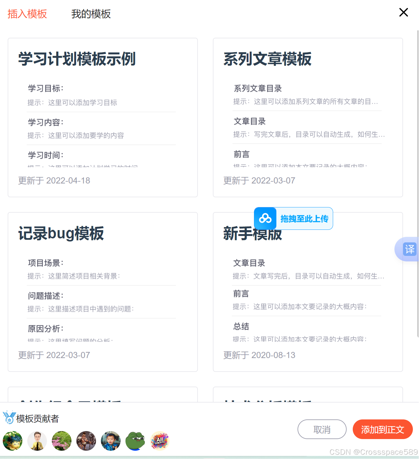 Java0基础入门级学习-CSDN博客