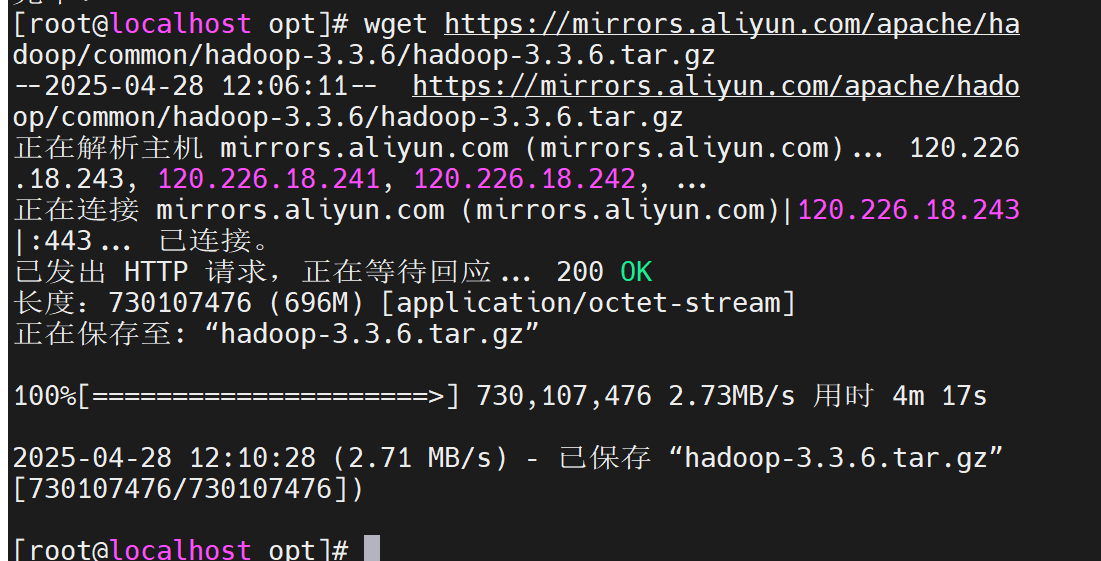 Hadoop 环境搭建----单机模式_hadoop单机环境搭建-CSDN博客