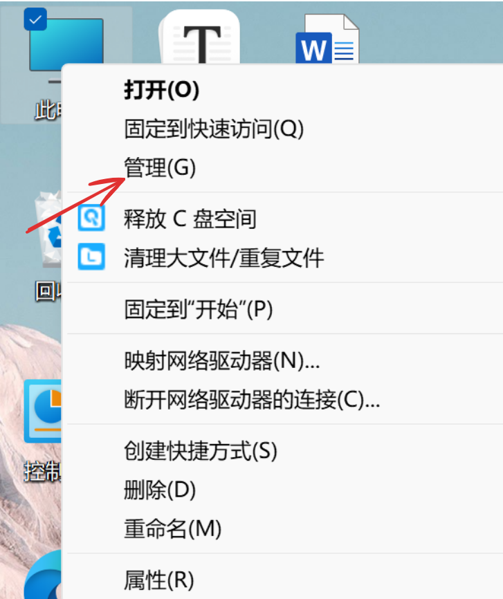VMware+Linux安装与配置_vmware linux-CSDN博客