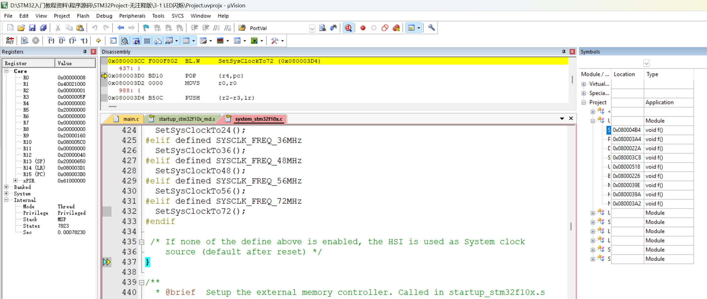 day3江协科技----4显示屏-CSDN博客