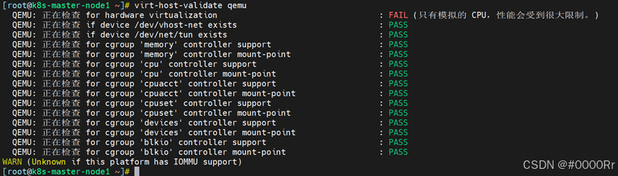 Kubevirt-快速入门篇-CSDN博客