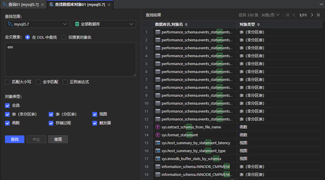 免费好用的MySQL数据库管理工具—SQLark：考OCP认证，高效管理数据库就靠它！-CSDN博客