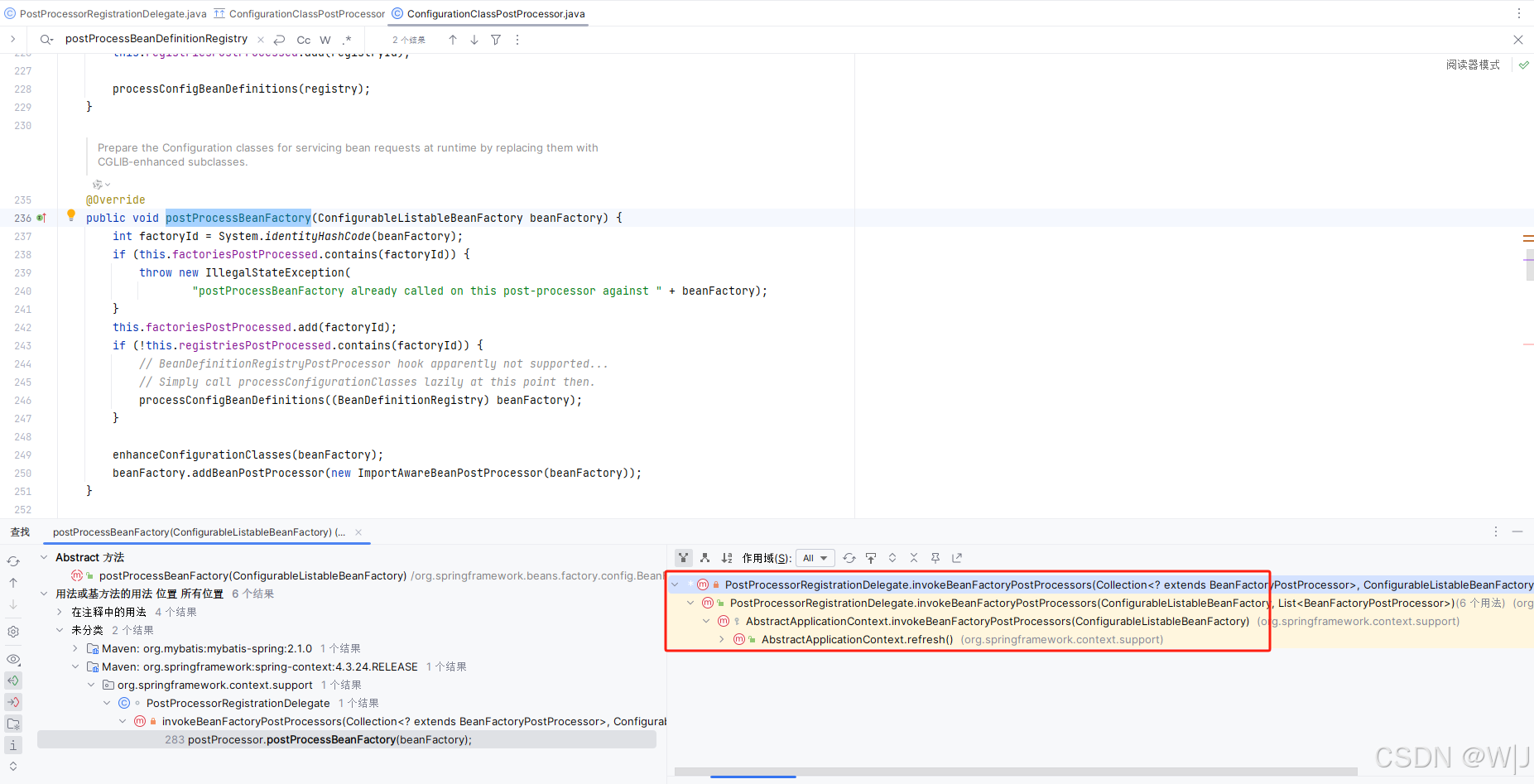 浅聊 ConfigurationClassPostProcessor、浅用SpringBoot 自动配置-CSDN博客