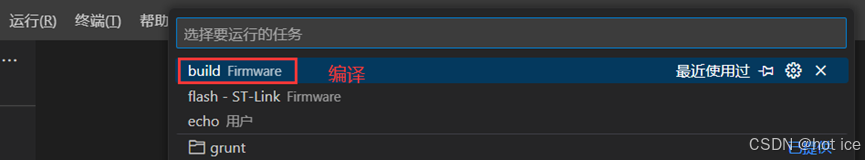 ODrive056源码编译，烧录和调试_odrive 编译-CSDN博客