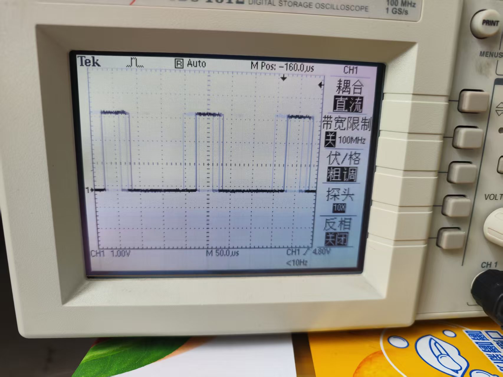 RA4M2开发板上手记录——开发PWM-CSDN博客