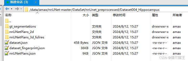 Linux使用nnunet_linux使用 nnunet-CSDN博客