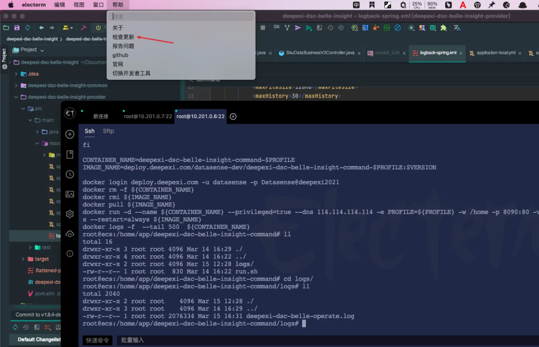 electerm，ssh远程连接工具_electerm怎么用-CSDN博客