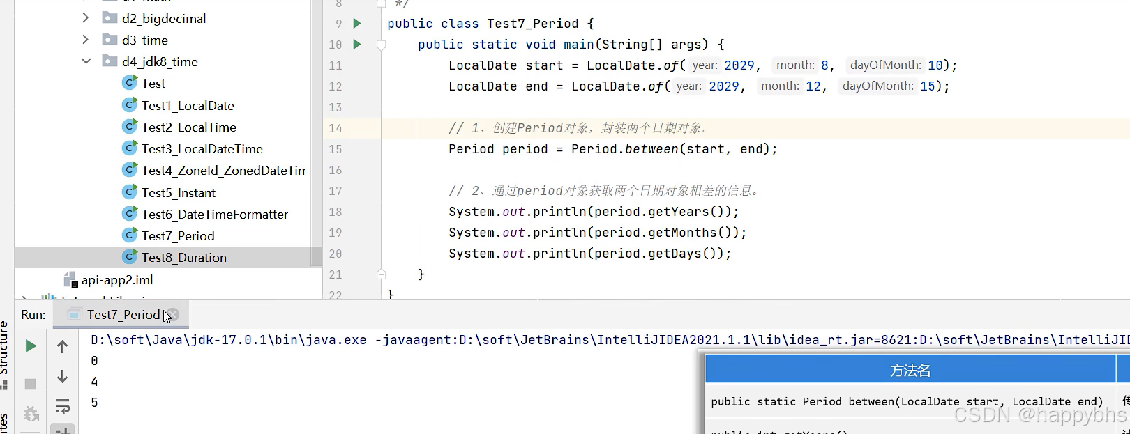 java（学习笔记）常用API（一）Math，BigDecimal，以及有关时间的操作_bigdecimalmath-CSDN博客