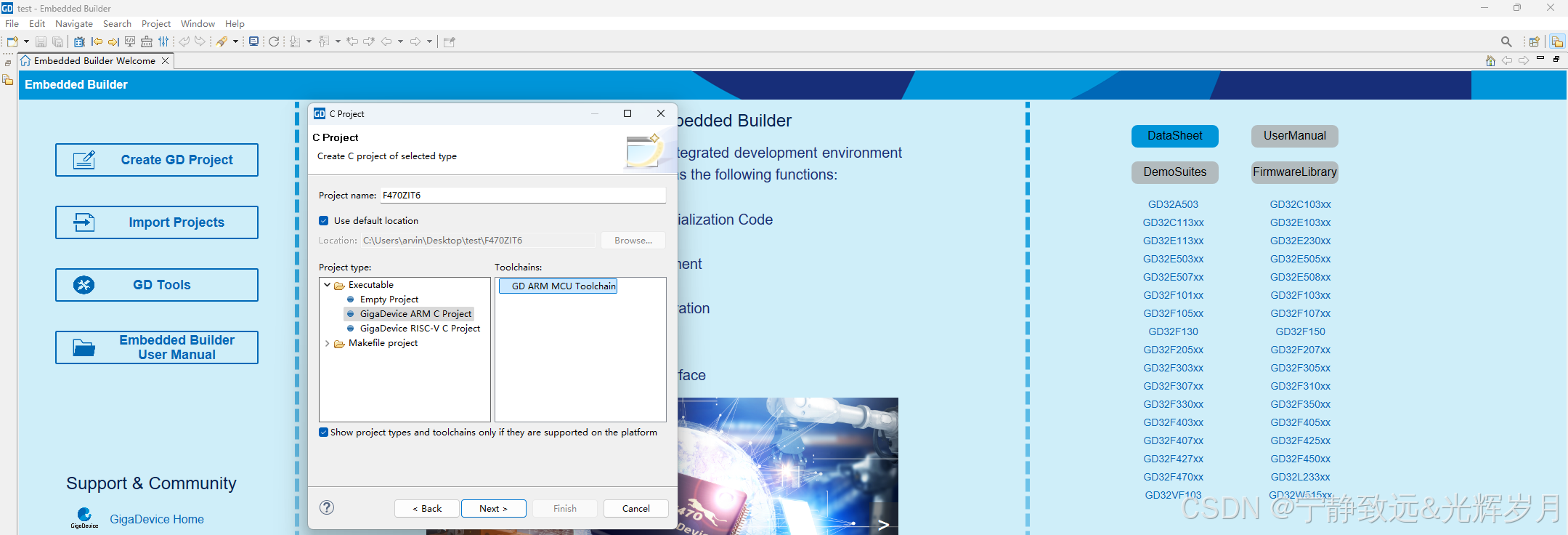 Vscode开发GD32F470-第一篇-开发环境搭建-CSDN博客