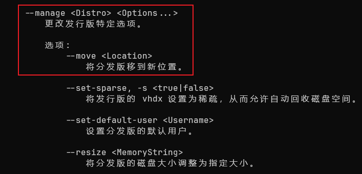 wsl配置记录_安装旧版分发时不支持“--location”-CSDN博客
