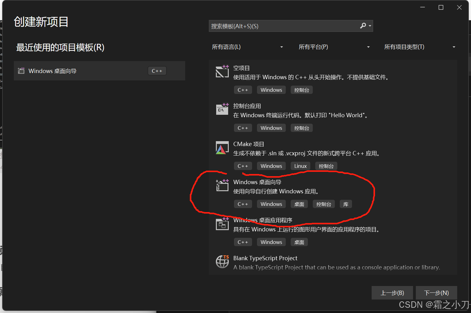 Vulkan入门 1windows环境搭建超详细版 Win Vulkan Csdn博客
