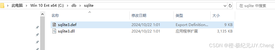 Windows系统SQLite安装_sqlite-tools-win-x64-CSDN博客