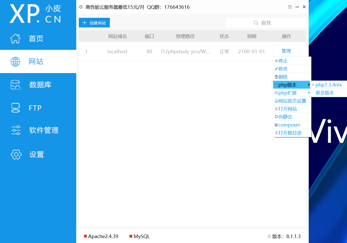 PHP、Apache环境中部署DVWA-CSDN博客