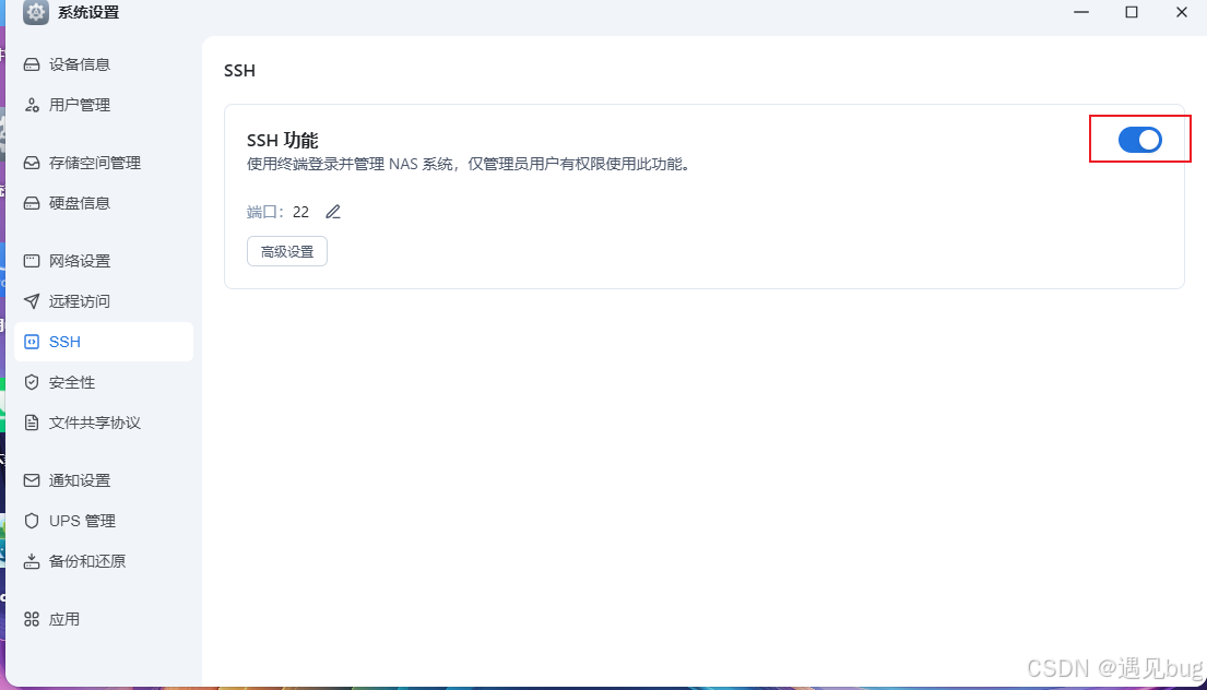 飞牛FnNas安装docker版文件查重工具czkawka_飞牛文件查重-CSDN博客