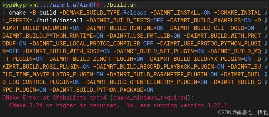 AimRT实战教程（DLib唇形检测）-CSDN博客