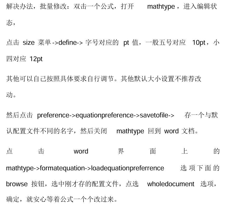 Mathtype软件下载和安装【Mathtype】_mathtype安装-CSDN博客