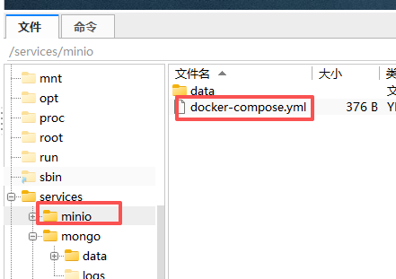 linux安装minio和mongo-CSDN博客