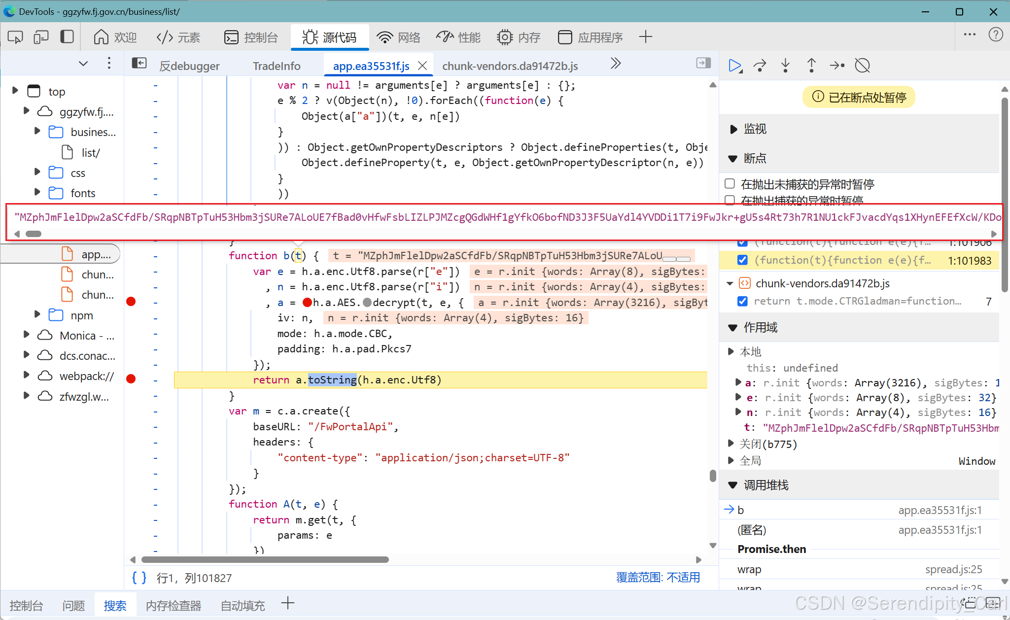 小白也可以学会的JS逆向之AES加密_js aes加密-CSDN博客