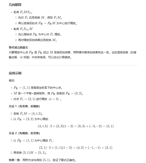 WPF Matrix ScaleAtPrepend和ScaleAt-CSDN博客