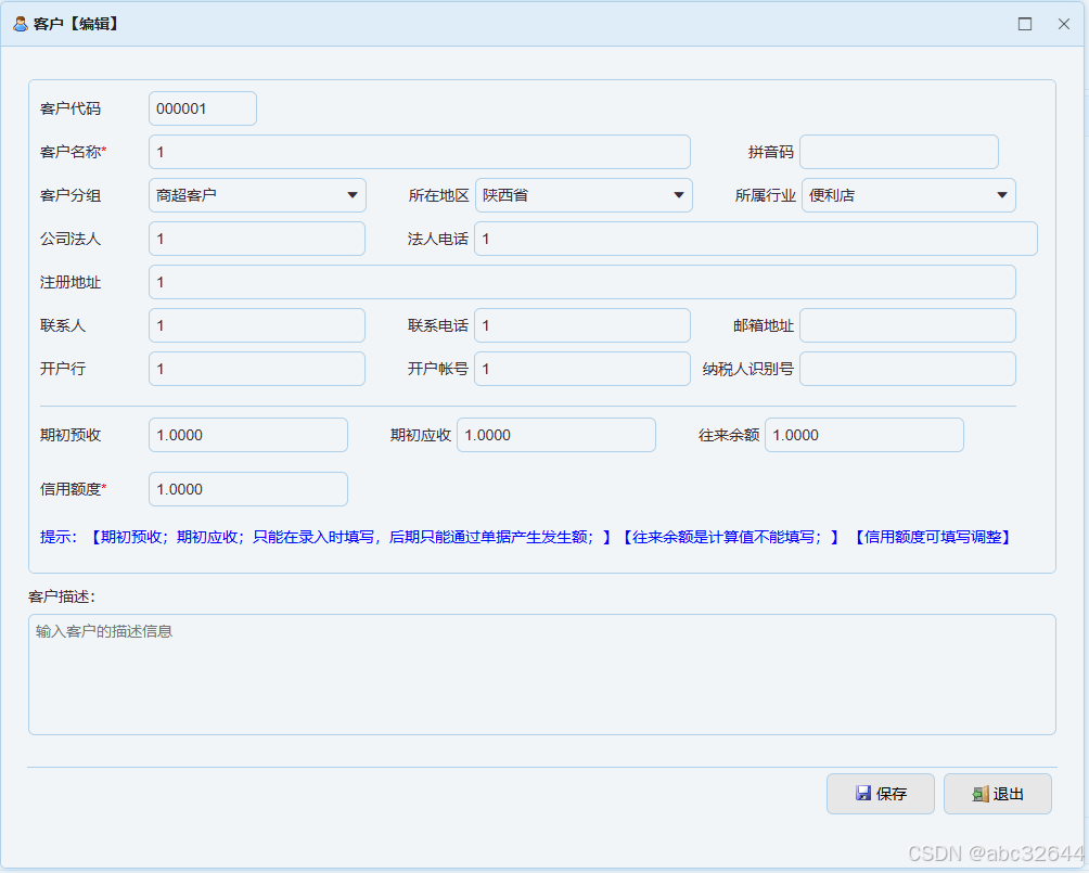 c# 保存数据时用存储过程和SQL组合保存+加事务处理：_c# for循环调用存储过程 可以加事务吗-CSDN博客