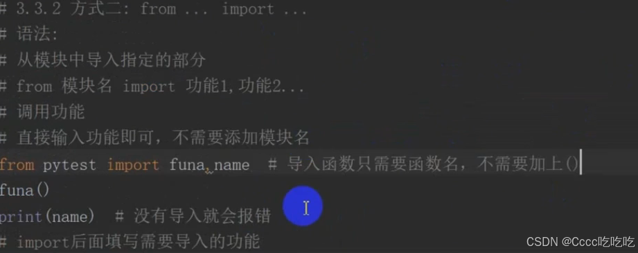 python中异常模块与包_python中raise的包-CSDN博客