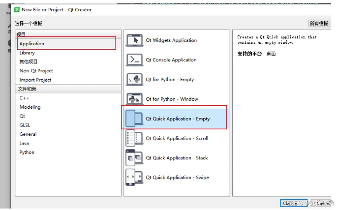 Qt QML和QWidget混合编程(面试亮点)_qml qwidget-CSDN博客