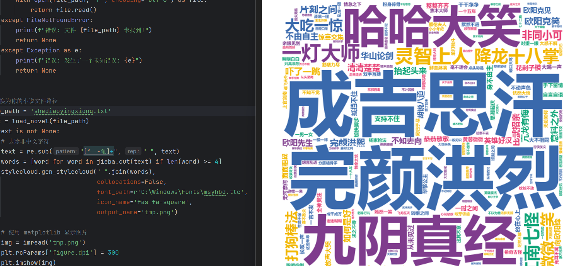 python实验四 列表-CSDN博客