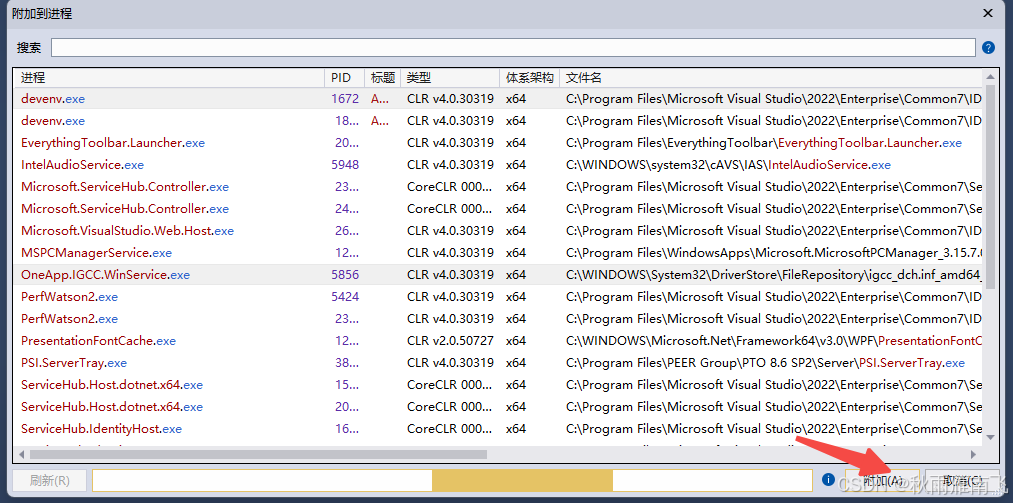 dnSpy反编译(调试)_dnspy反编译教程-CSDN博客