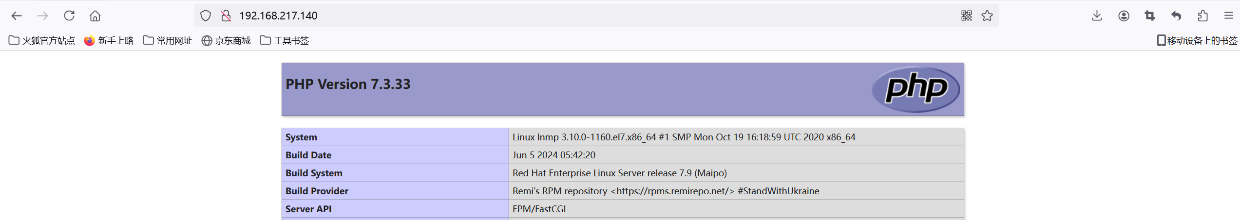 基于centos7版本的LNMP架构部署-CSDN博客