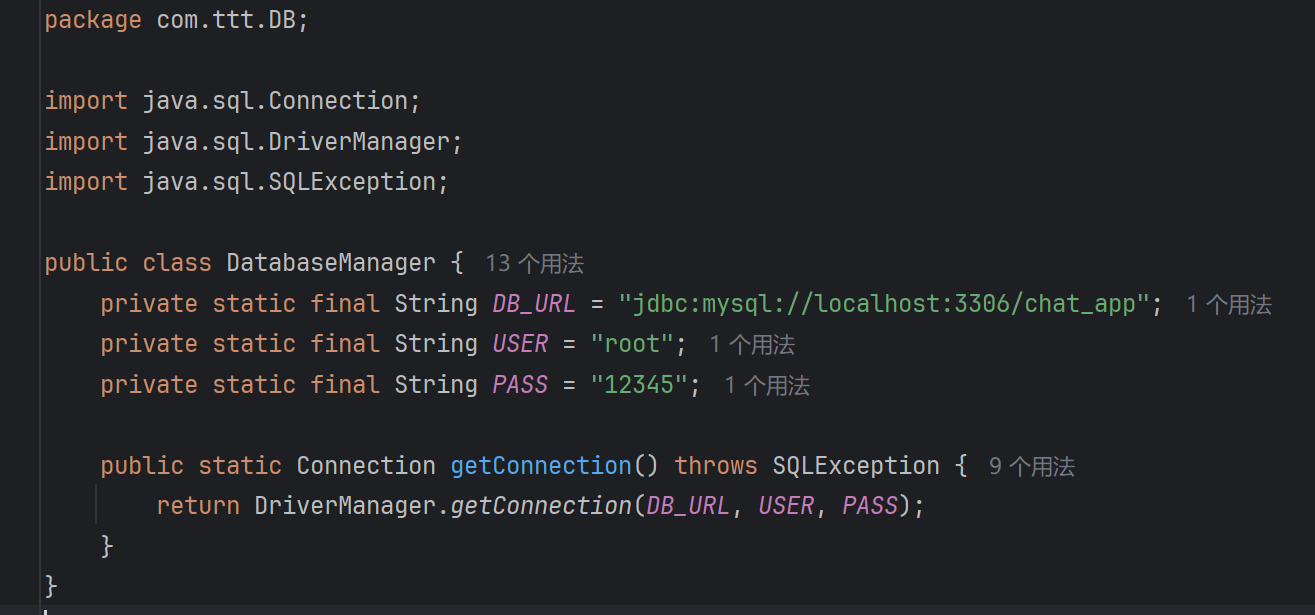 Java通讯软件：Swing+MySQL-CSDN博客