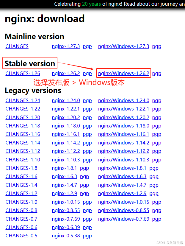 一文教你在Windows下安装Nginx并用其部署Nodejs/Vue等项目或静态页面踩坑保姆级教程_windows nginx部署vue-CSDN博客