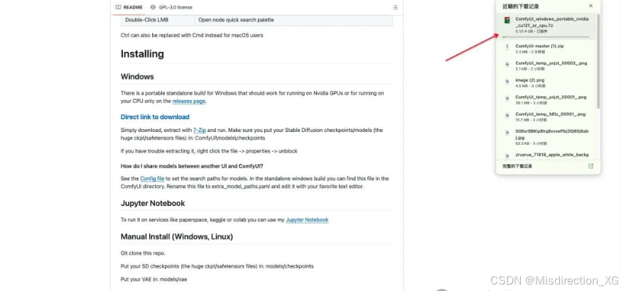 【comfyui教程】comfyui入门｜超详细安装教程（汉化+管理器）_comfyui-frontend-package` is installed.-CSDN博客