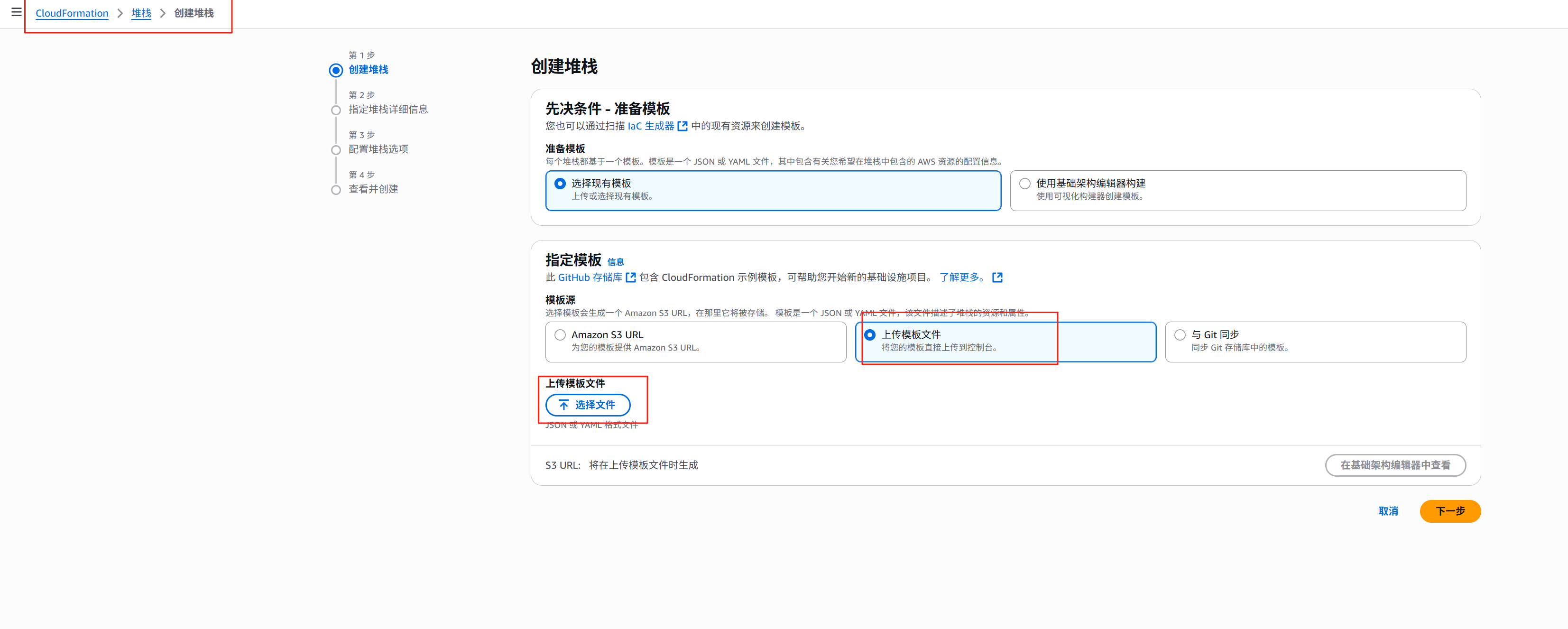 [Snowflake]如何使用 AWS CloudFormation 创建Snowflake Openflow BYOC 部署-03-CSDN博客