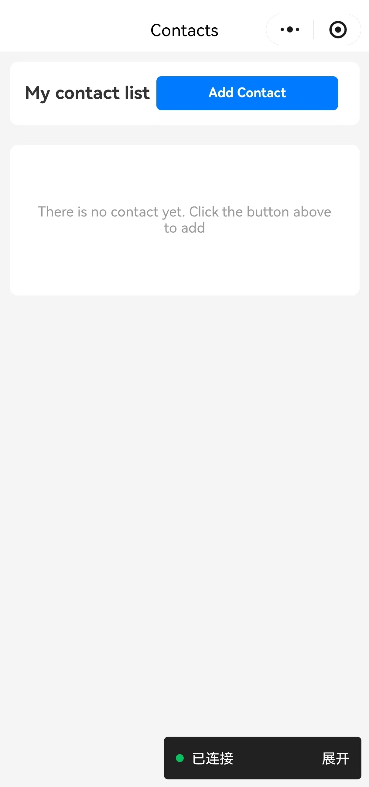 EE302FZ_First assignment-- front-end and back-end separation contacts programming-CSDN博客