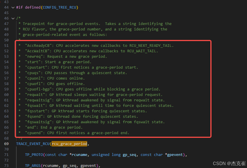 rcu的实例、注意事项及原理讲解_rcu使用实例-CSDN博客