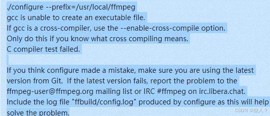 Linux-centos下安装ffmpeg的详细(保姆级教程)教程无脑复制粘贴等待即可_centos9安装ffmpeg-CSDN博客